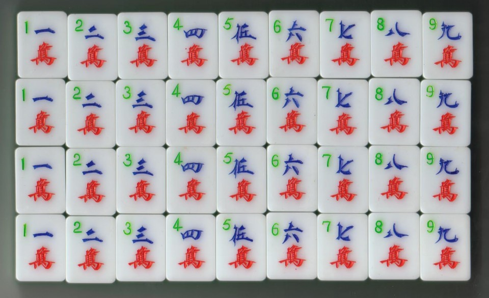 January 2014 – Page 3 – Mahjong Treasures