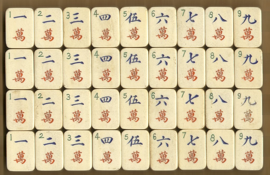 January 2014 – Mahjong Treasures