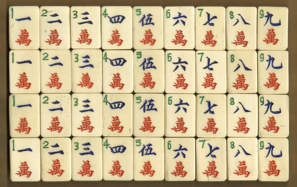 February 2014 – Page 2 – Mahjong Treasures
